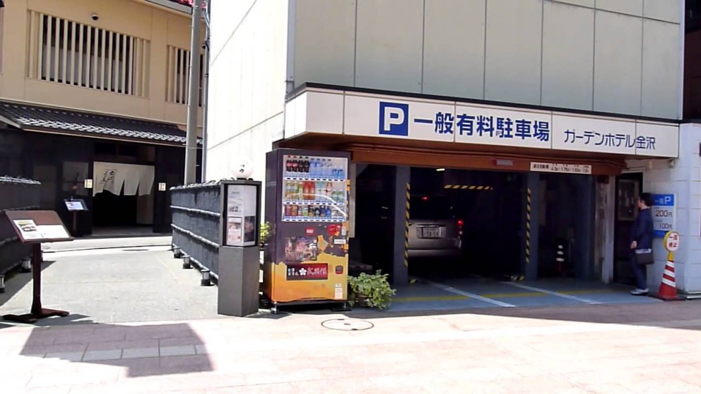 Japanese Parking Garage A Look Inside Japan's Robotic Parking Garages